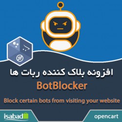 ساخت اپلیکیشن برای اپن کارت